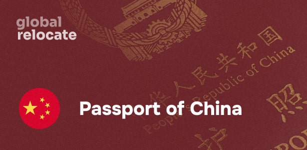 How to get a Chinese passport — Global Relocate